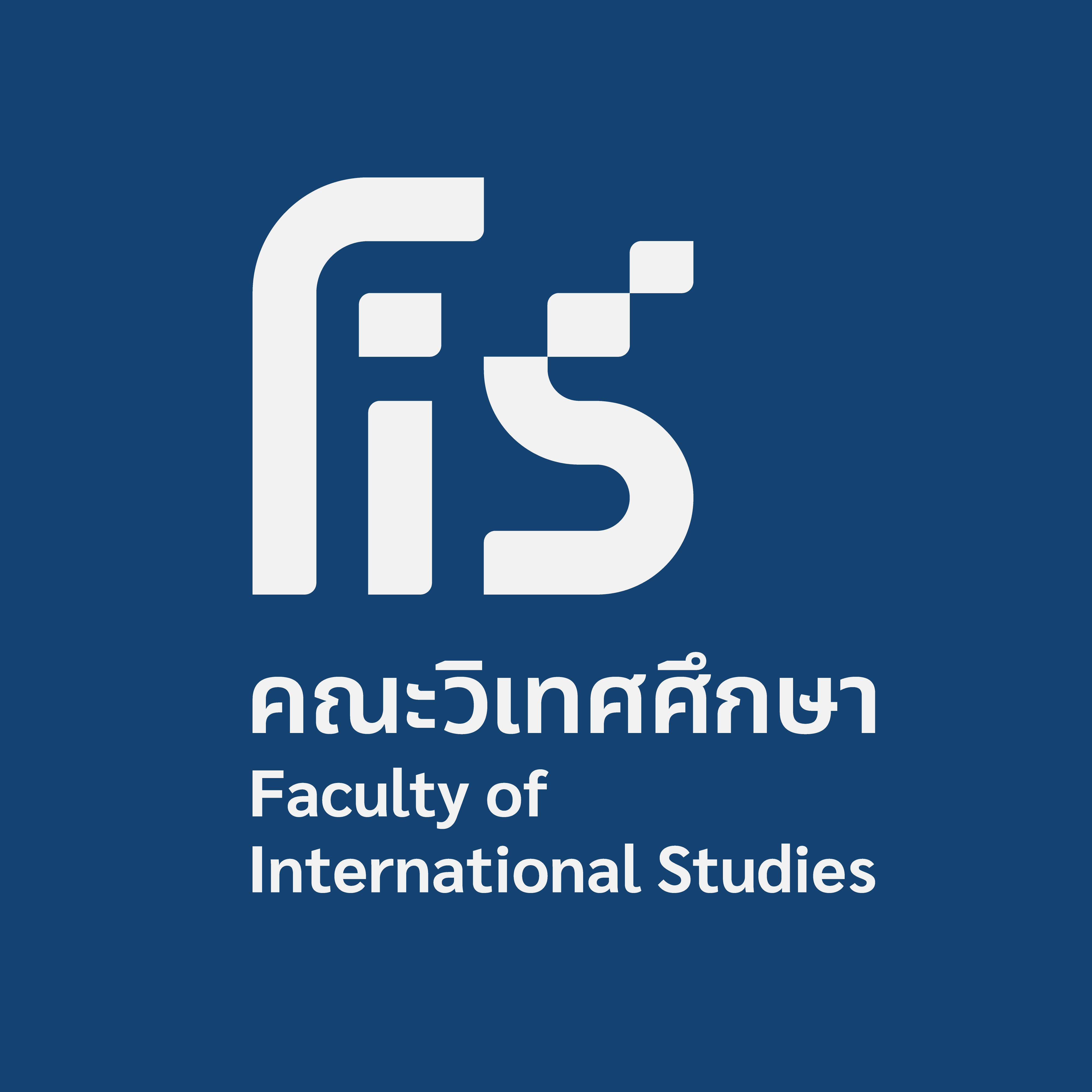 FIS Logo – Faculty of International Studies, Prince of Songkla ...